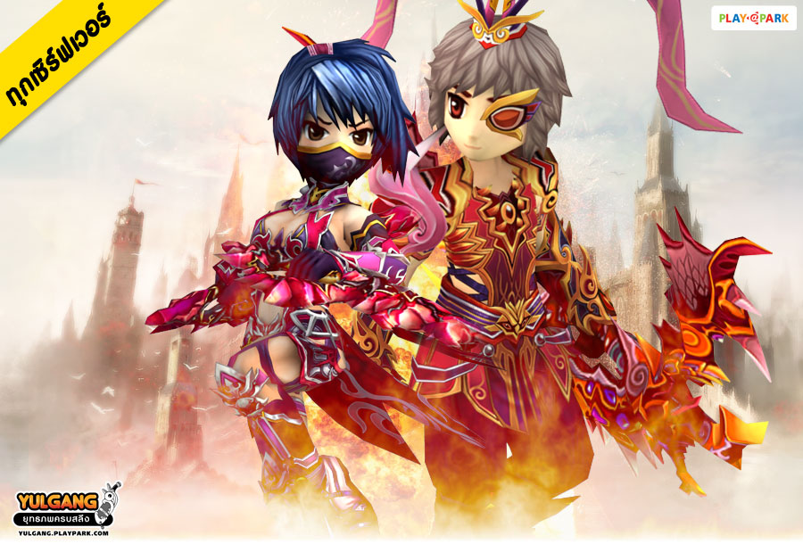 14-03-18-17-49 - Yulgang โยวกัง ยุทธภพครบสลึง