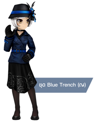 [Yulgang] กล่องสุ่มชุดปี 2019 - Yulgang โยวกัง ยุทธภพครบสลึง