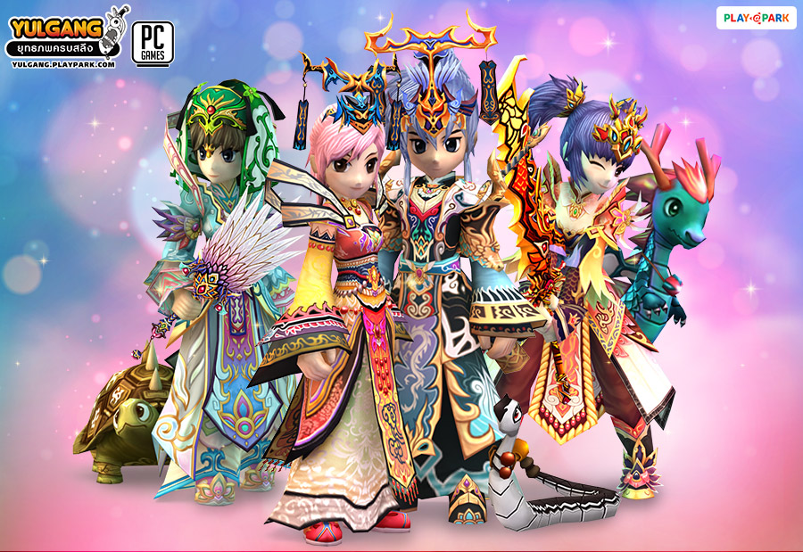 sep-event - Yulgang โยวกัง ยุทธภพครบสลึง