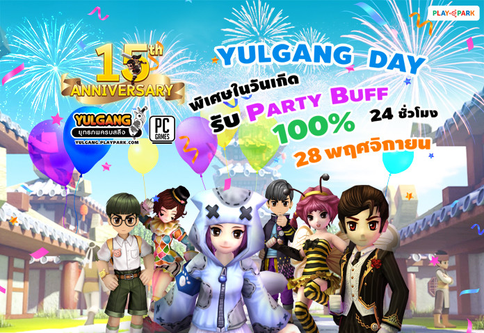 yg-day-nov19 - Yulgang โยวกัง ยุทธภพครบสลึง