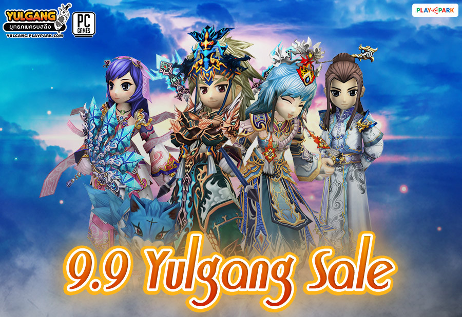 [Yulgang] 9.9 Yulgang Sale ลดราคากระหน่ำ - Yulgang โยวกัง ยุทธภพครบสลึง