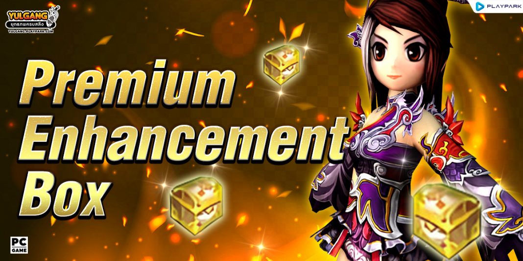 Premium Enhancement Box - Yulgang โยวกัง ยุทธภพครบสลึง