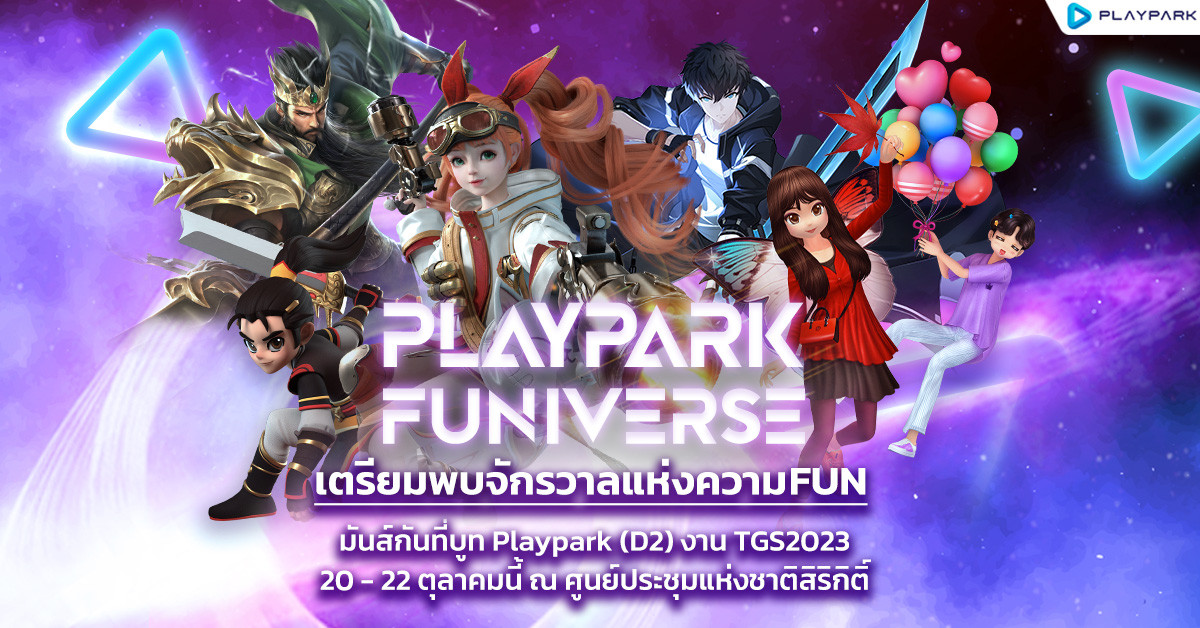 Playpark เปิดจักรวาลแห่งความ FUN บุกงาน THAILAND GAME SHOW 2023 - Yulgang โยวกัง ยุทธภพครบสลึง