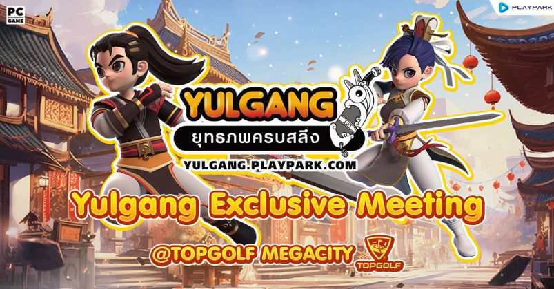 Yulgang Exclusive Meeting @Topgolf - Yulgang โยวกัง ยุทธภพครบสลึง